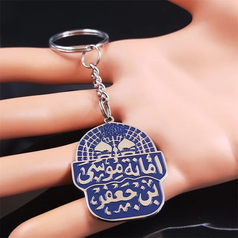 Muhammad Imam Mosque Arabic Allah Key Chain Women/Men – Gofaer Finds store!