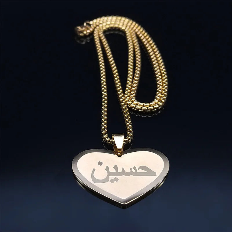 Islamic Allah Quran Heart Stainless Steel Necklaces Women/Men Gold Col ...