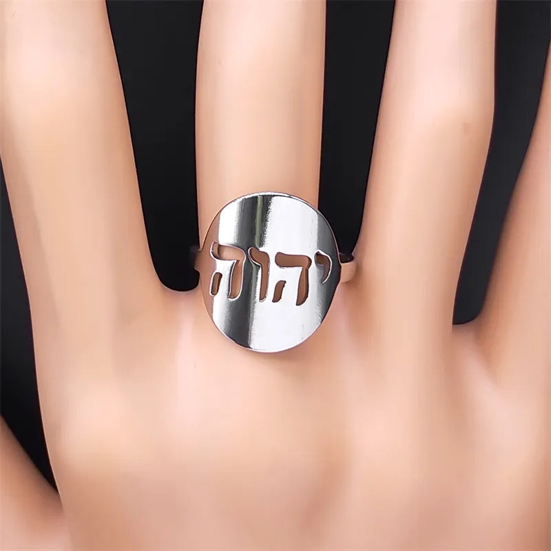 Jewish Tetragrammaton Jehovah Yahweh Hebrew Ring for Women Men – Gofaer ...